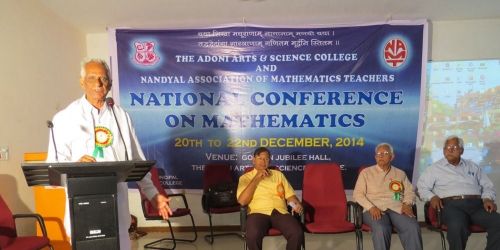 Adoni Arts and Science College Adoni Campus: Photos, Virtual Tour