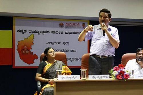 Amrita Vishwa Vidyapeetham Mysore Campus: Photos, Virtual Tour