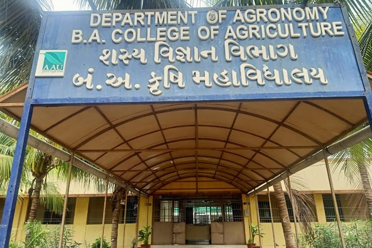 Anand Agricultural University Anand Campus: Photos, Virtual Tour