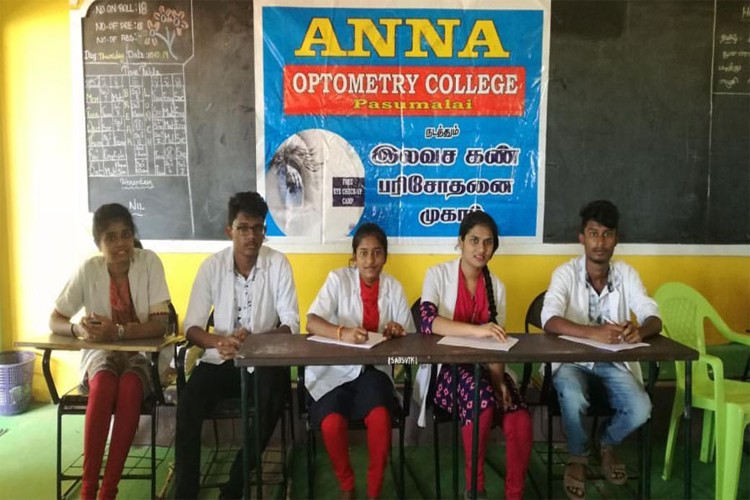 Anna Optometry College (Anna College) Madurai Campus: Photos, Virtual Tour