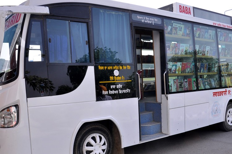 Baba Farid Group of Institutions Bathinda Campus: Photos, Virtual Tour Baba Farid Group of Institutions Bathinda Campus: Photos, Virtual Tour