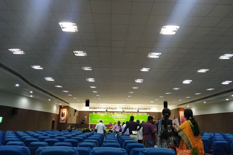 Bharathiar University Coimbatore Campus: Photos, Virtual Tour