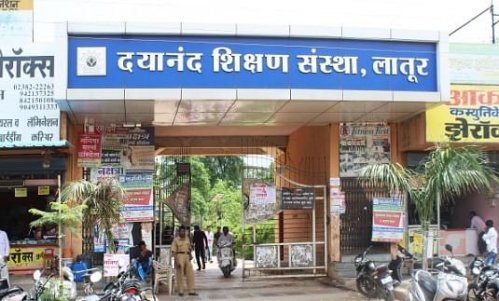 Dayanand College of Architecture Latur Campus: Photos, Virtual Tour