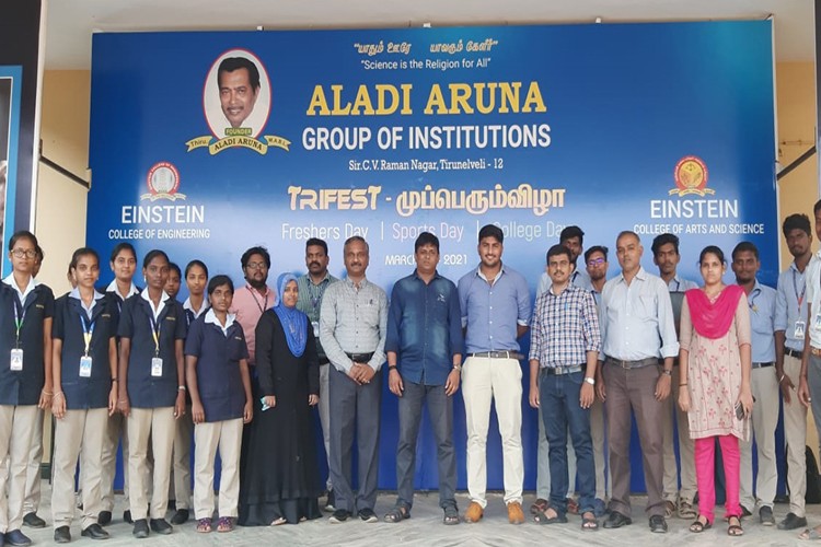 Einstein College of Engineering Tirunelveli Campus: Photos, Virtual Tour