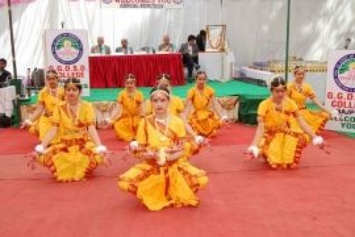 GGDSD College Palampur Campus: Photos, Virtual Tour