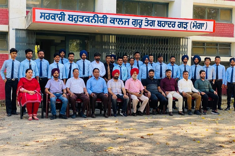 Government Polytechnic College Moga Campus: Photos, Virtual Tour