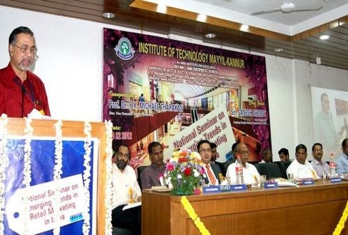 Institute of Technology Mayyil Kannur Campus: Photos, Virtual Tour