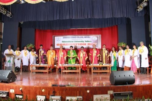 Jawahar Science College Cuddalore Campus: Photos, Virtual Tour