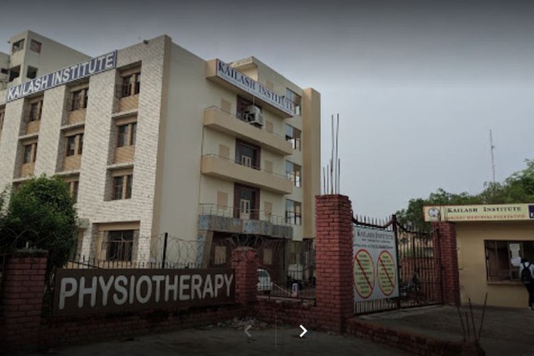 Kailash Institute of Law & Management Greater Noida Campus: Photos ...