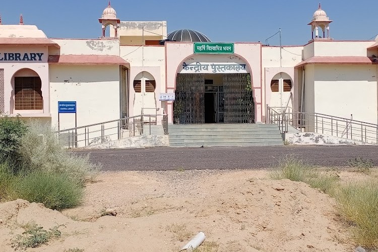 Maharaja Ganga Singh University Bikaner Campus: Photos, Virtual Tour