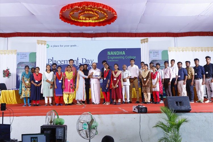 Nandha Engineering College Erode Campus: Photos, Virtual Tour