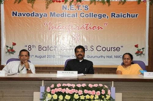 Navodaya Medical College Raichur Campus: Photos, Virtual Tour