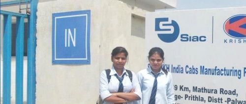 Neelam College of Engineering & Technology Agra Campus: Photos, Virtual ...