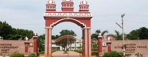 Pasumpon Muthuramalinga Thevar College Usilampatti Campus: Photos ...