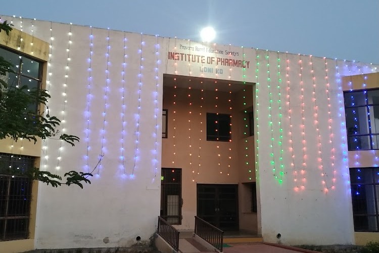 Pravara Rural Education Society Ahmednagar Campus: Photos, Virtual Tour