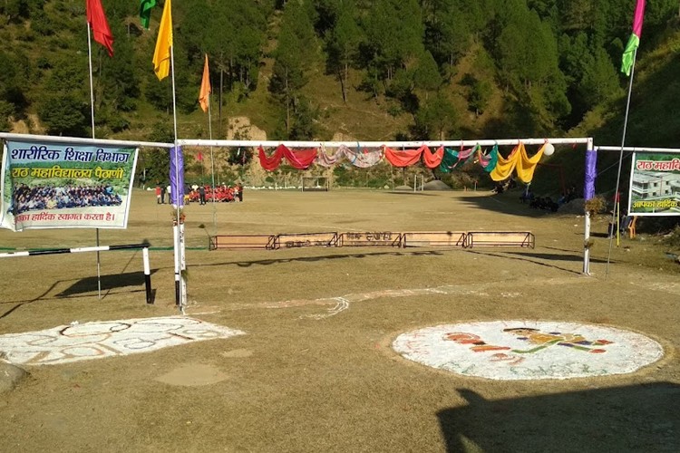 Raath Mahavidyalaya Garhwal Campus: Photos, Virtual Tour