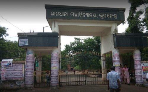 Rajdhani College Bhubaneswar Campus: Photos, Virtual Tour
