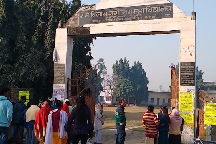 Ram Vilas Ganga Ram College Siwan Campus: Photos, Virtual Tour