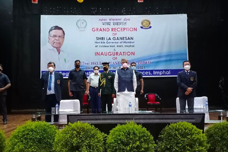 Regional Institute of Medical Sciences Imphal Campus: Photos, Virtual Tour