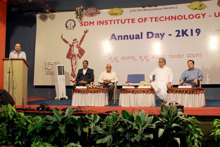 SDM Institute of Technology Ujire Mangalore Campus: Photos, Virtual Tour