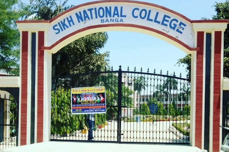 Sikh National College Nawanshahr Campus: Photos, Virtual Tour