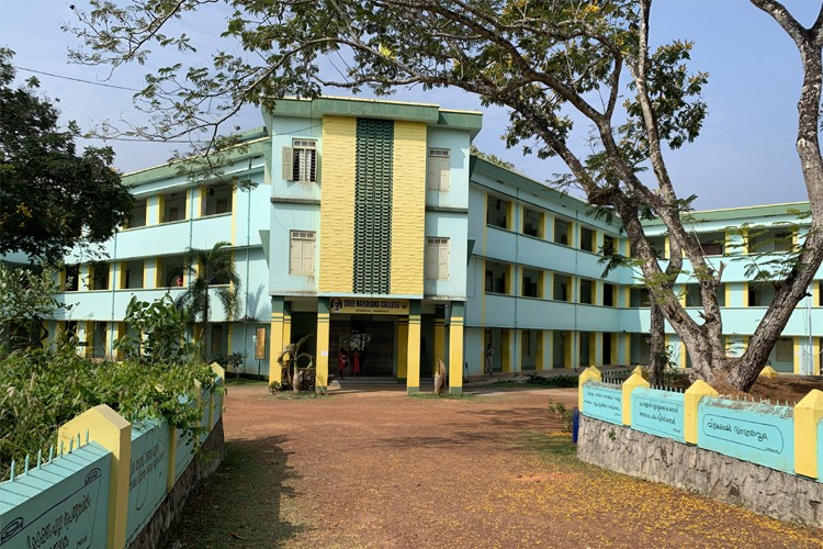 Sree Narayana College Thiruvananthapuram Campus: Photos, Virtual Tour