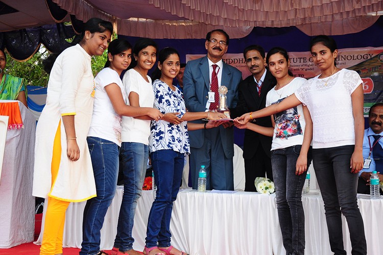 Sri Siddhartha Institute of Technology Tumkur Campus: Photos, Virtual Tour