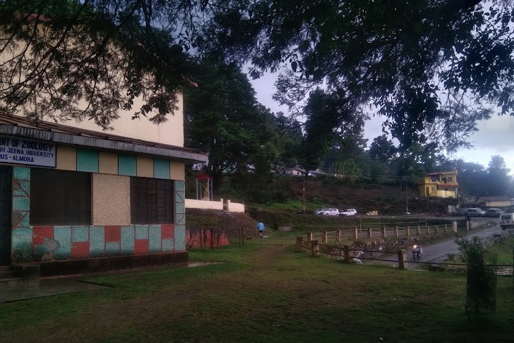 SSJ University Almora Campus: Photos, Virtual Tour