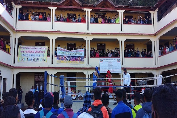 SSJ University Almora Campus: Photos, Virtual Tour