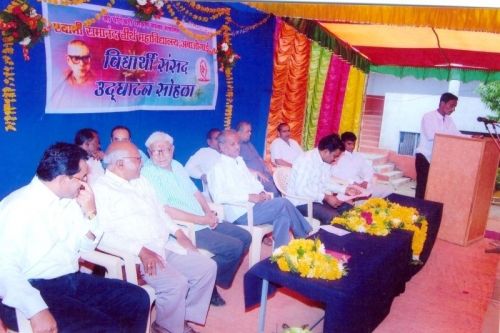 Swami Ramanand Teerth Mahavidyalaya Beed Campus: Photos, Virtual Tour