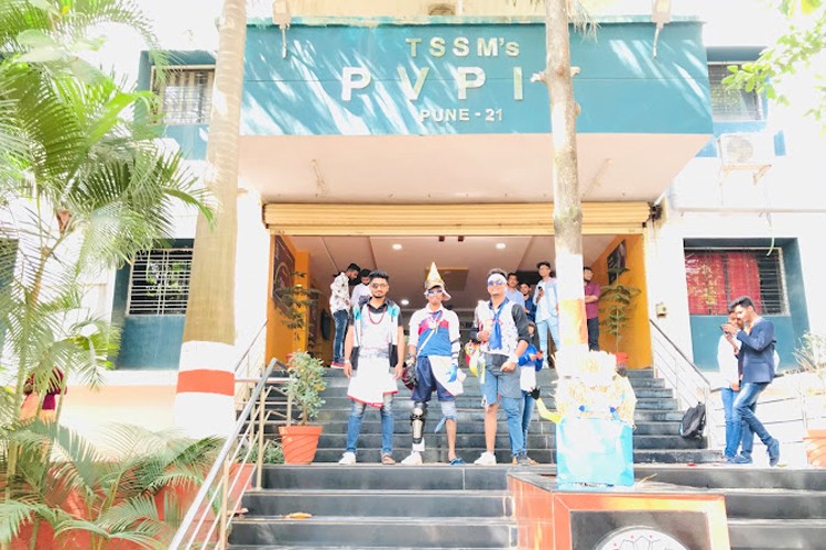 PVPIT Pune Campus: Photos, Virtual Tour