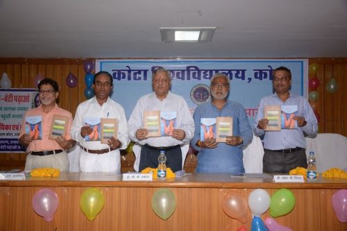 University of Kota Kota Campus: Photos, Virtual Tour